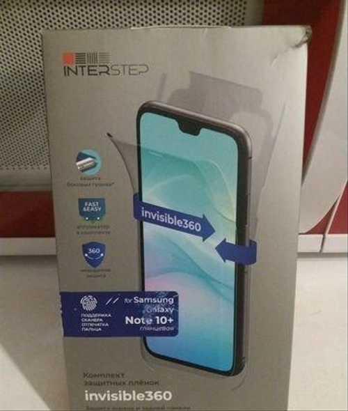 Защитное стекло Samsung Galaxy Note 10 +