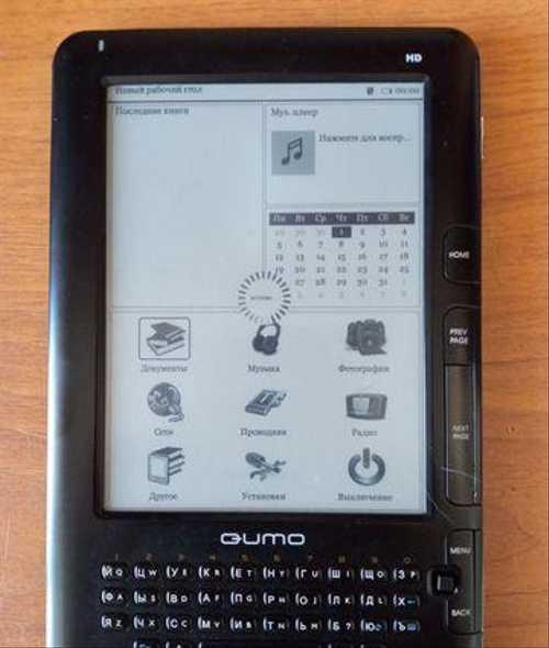 Электронная книга qumo Libro II HD