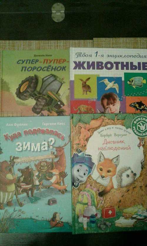 Книги новые