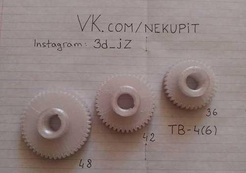 Детали для токарного станка тв-4, тв-6 тв-7, нгф-1