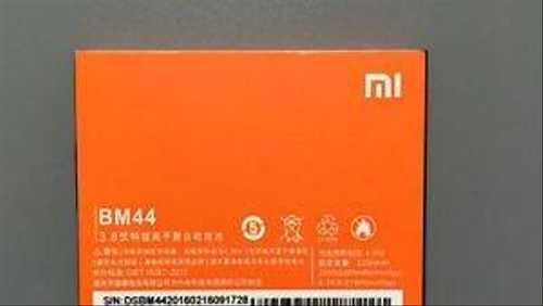 Новая Батарея BM44 для Xiaomi Redmi 2A