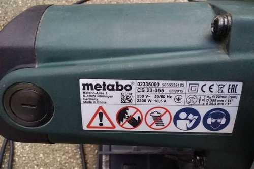 Монтажная пила Metabo CS 23-355