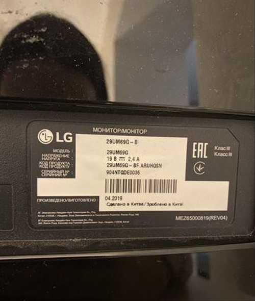 Монитор lg 29um69g