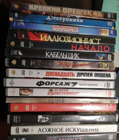 Dvd двд диски лицензия