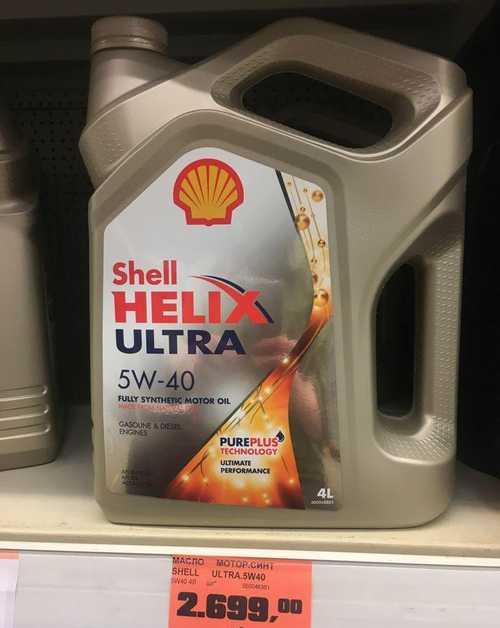 4 литра. Shell Ultra 5w40 Ситроен Берлинго. Shell Ultra 5wx30. Масло Shell канистра 4 литра. Масло Шелл 0 w 34 канистры дизельное Тойота.