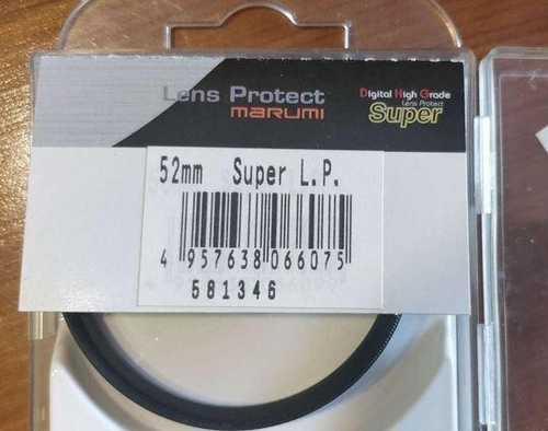 Светофильтр Marumi Super Lens Protect DHG 52mm