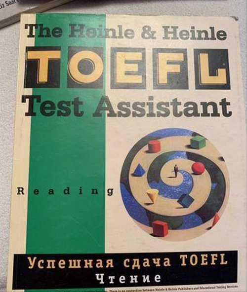Toefl test assistant