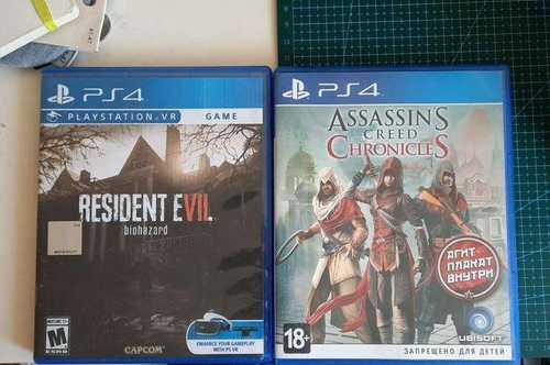 Игры для ps4