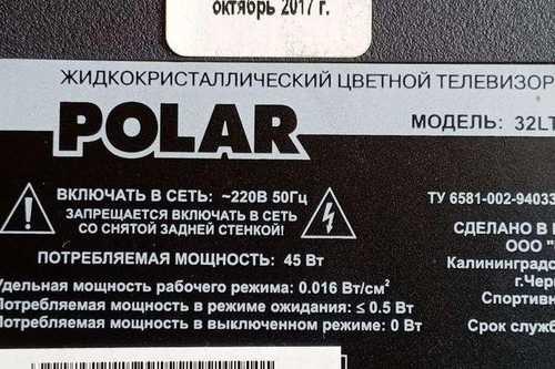 Polar 32LTV2002 по блокам