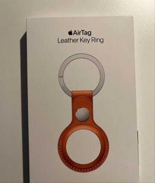 Чехол Apple AirTag Leather Key Ring