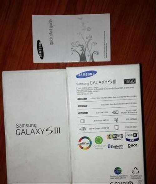Коробка на телефон Galaxy S 3 GT-I9300