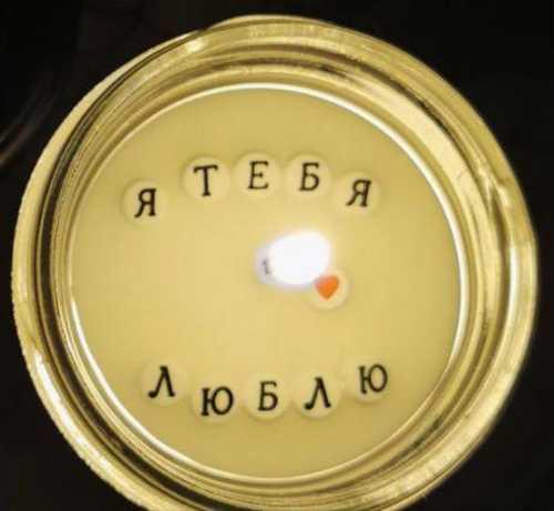 Свеча с посланием