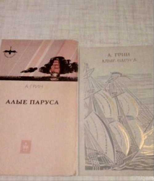 Книги российских и советских классиков
