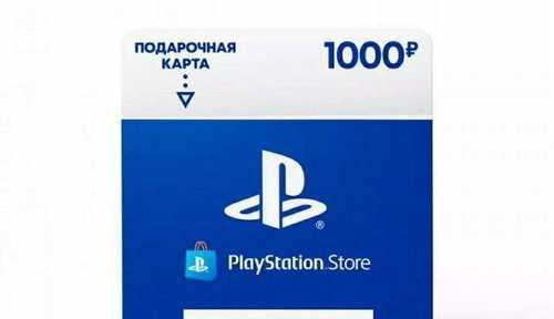 Карта пополнения Playstation store 1000р