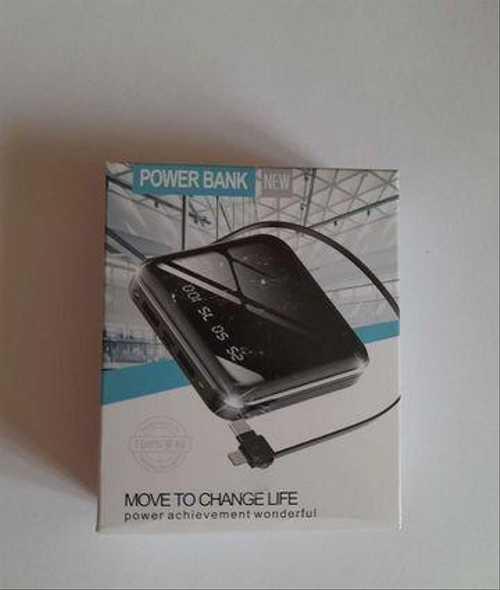 Power bank