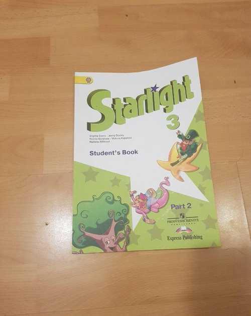 Starlight 2 student s book. Учебник по английскому Starlight 3. Starlight 3 часть 2. Starlight 3 тетрадь. Starlight 3 рабочая программа.