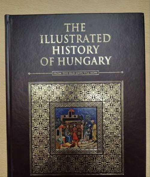 Illustrated history of Hungary