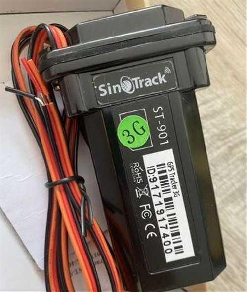 GPS Tracker st-901