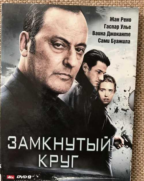 DVD Гангста фильмы