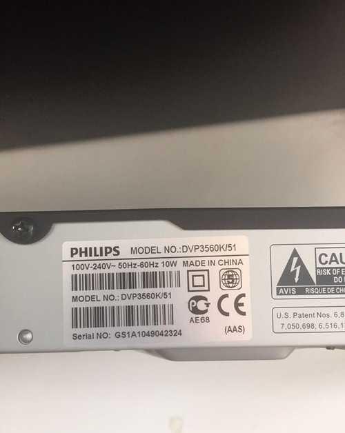 DVD player Philips DVP3560k