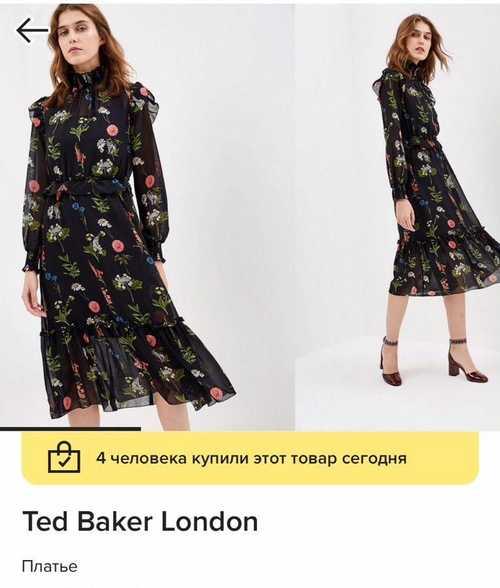 Платье Ted Baker London