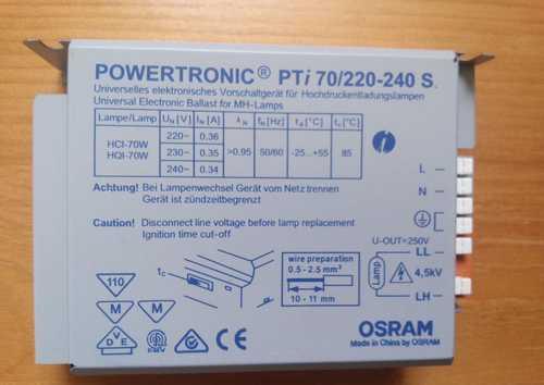 220 70. POWERTRONIC Osram PTI 70/220. POWERTRONIC PTI 70/220-240 S И натриевая лампа. Osram POWERTRONIC PTI 70/220 схема. Osram POWERTRONIC PTI 70/220 как он устроен?.