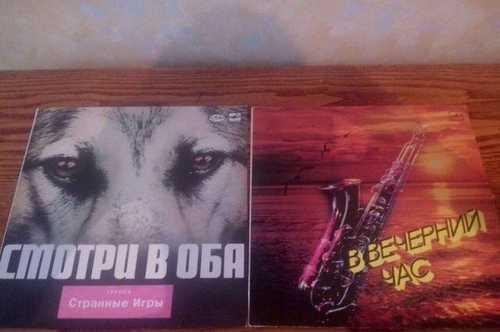 Виниловые пластинки музыка