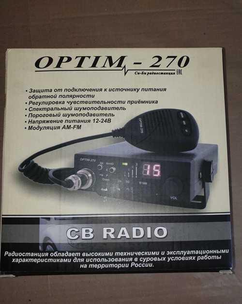 Рация Связь Си-Би Optim-270