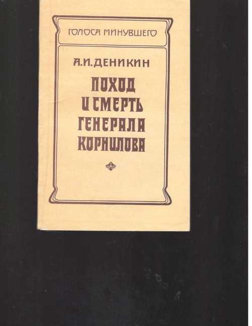 Книги исторические, приключения