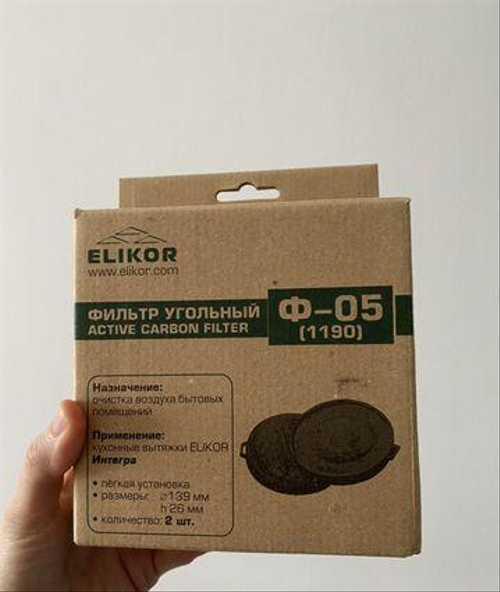 Угольный фильтр elikor ф-05 (1190)
