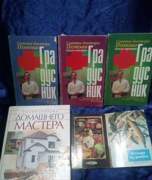 Книги и наборы открыток