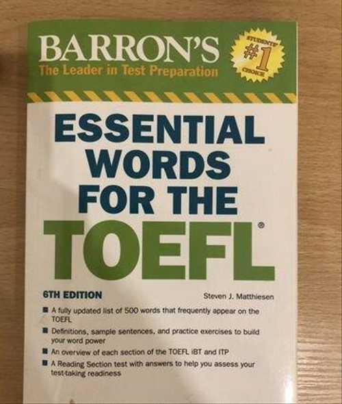 Essential words 3. Barron's Essential Words for TOEFL pdf.