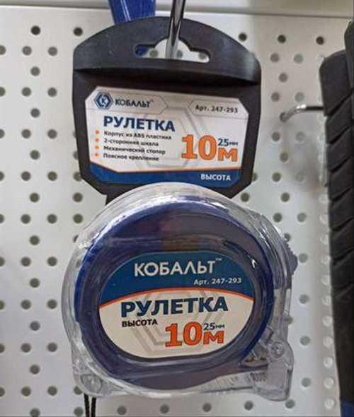 Рулетка