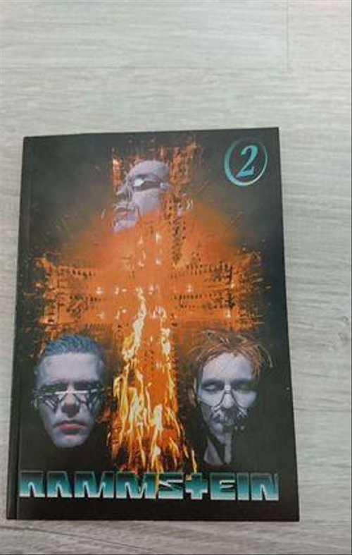 Книга Rammstein часть 2 Ж. Ю. Тати. Москва 2002 г