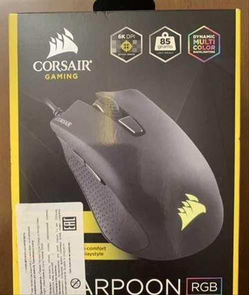 Игровая мышь Corsair Harpoon RGB