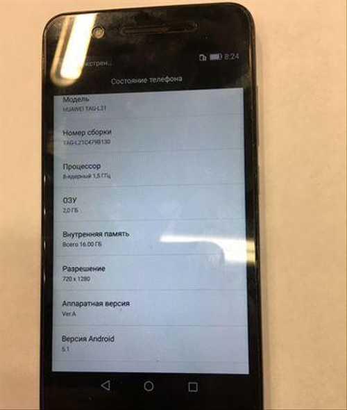 Huawei GR3, tag l21 | Festima.Ru – частные объявления