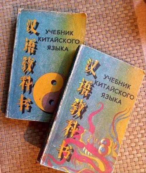 Аудио учебник китайского языка. "Искусство цигун" Автор вон Кью-кит.. Искусство цигун. Искусство цигун книга. Вон Кью кит цигун.