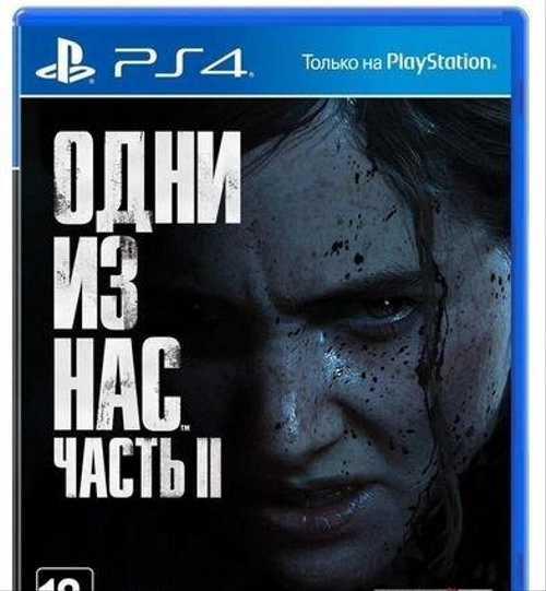 Игра Last of Us (одни из нас): Часть II для PS4