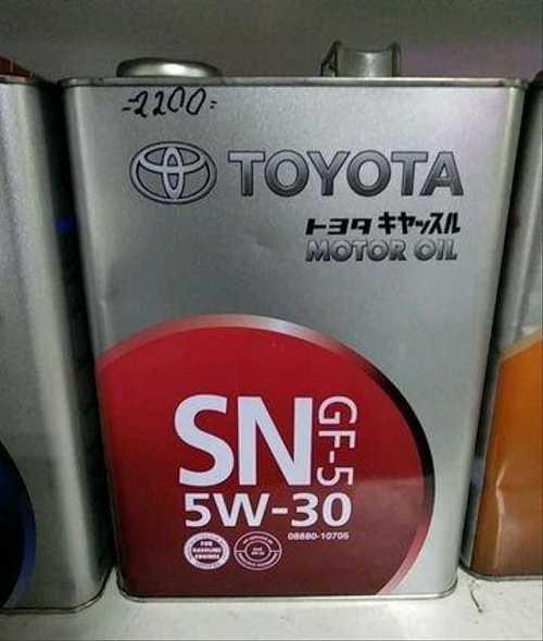 Toyota 5w30 4л