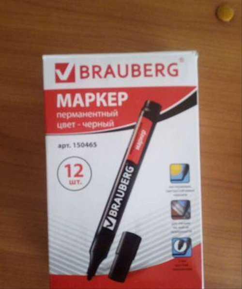 Brauberg маркер