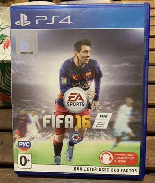 Fifa16 PS4
