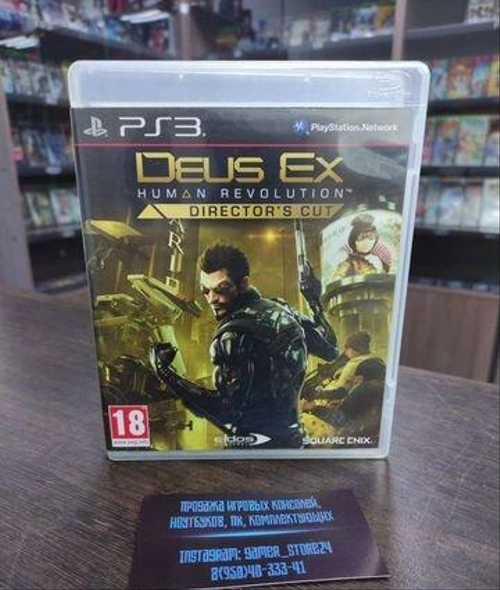 Deus Ex Human Revolution Director's Cut для PS3
