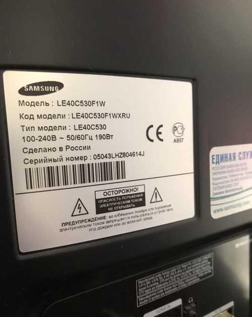 Телевизор SAMSUNG LE40C530