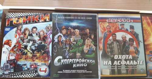 DVD фильмы, сериалы и игры