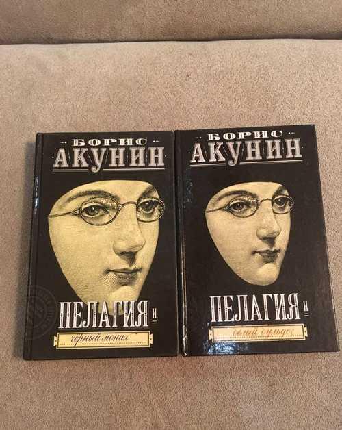 Книги Борис Акунин