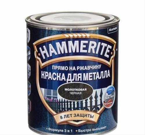 Hammerite краска по металлу 0.75