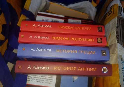 Азимов новый словарь методических терминов