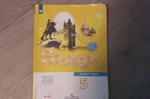 Spotlight 5 pdf