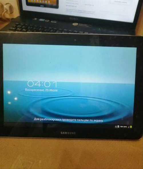 Samsung Galaxy Tab 10.1 P7500