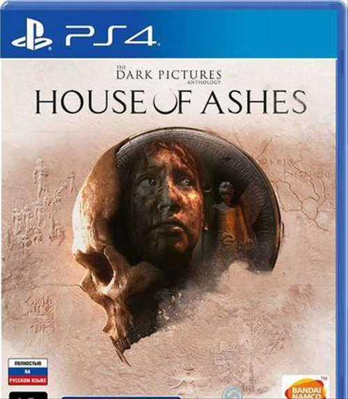 The Dark Pictures House of Ashes PS4